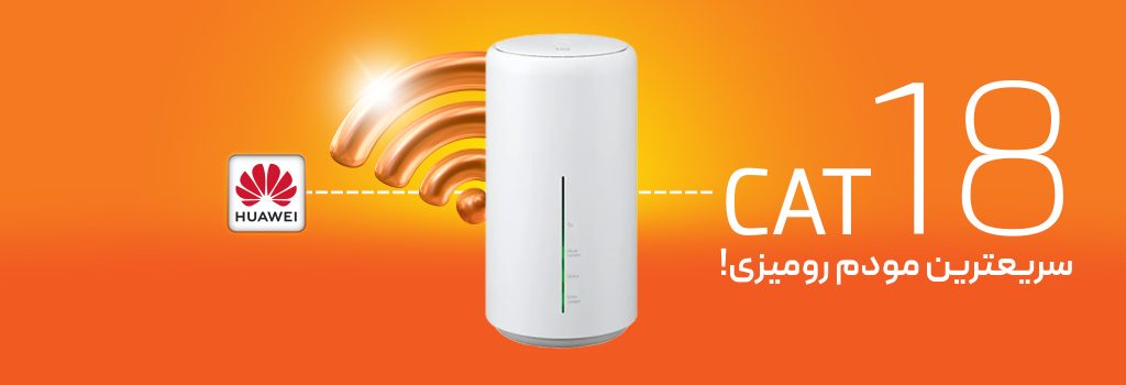 شیرازمودم – فروشگاه اینترنتی شیراز مودم